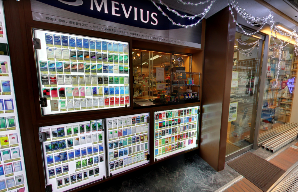 Liquor&Cigar SAKIMURA(崎村商店） – TLC – 全国タバコショップリーダースクラブ