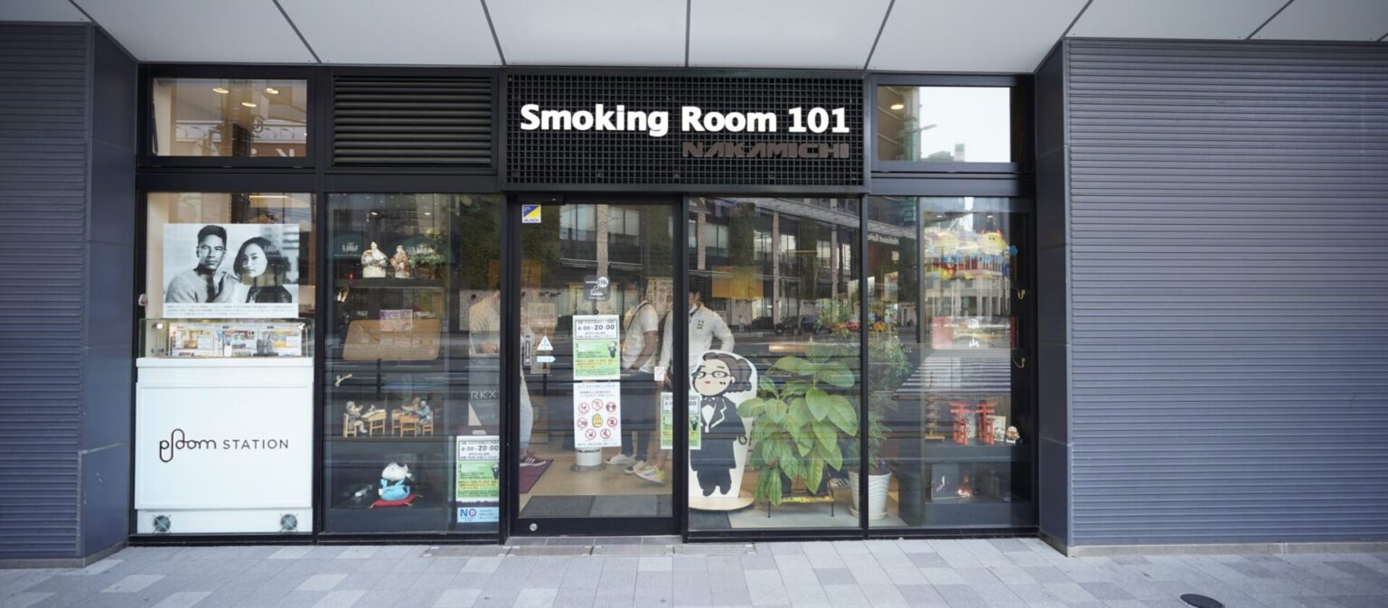 Liquor&Cigar SAKIMURA(崎村商店） – TLC – 全国タバコショップリーダースクラブ